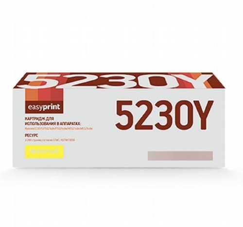 Easyprint TK-5230Y Тонер-картридж LK-5230Y для Kyocera ecosys M5521cdn/P5021cdn (2200 стр.) желтый