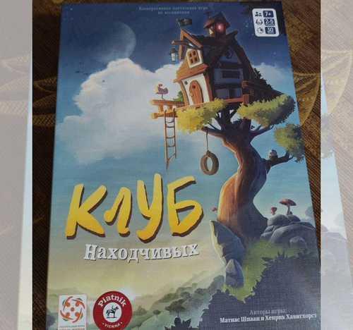 Клуб находчивых (новая) Hobbyword