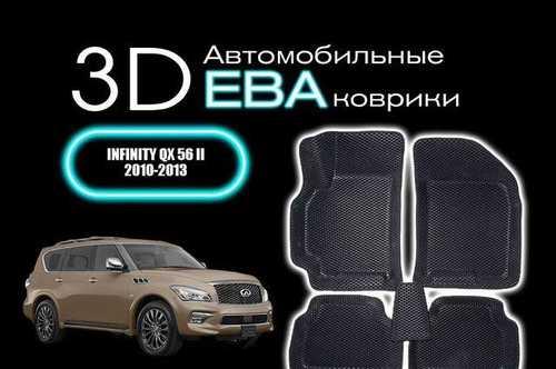 Ева коврики на infinity QX 56 II 2010-2013