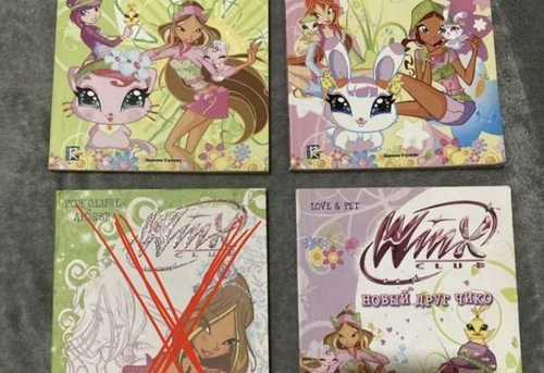 Книги Винкс Winx