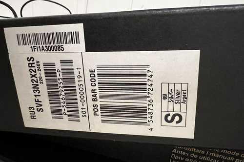 Sony vaio fit 13A