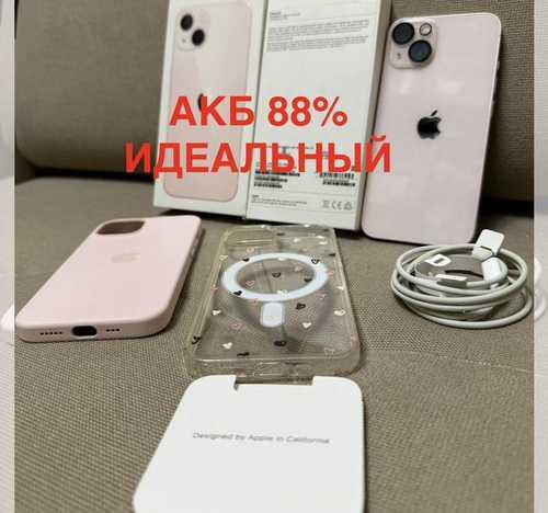 iPhone 13, 128 ГБ