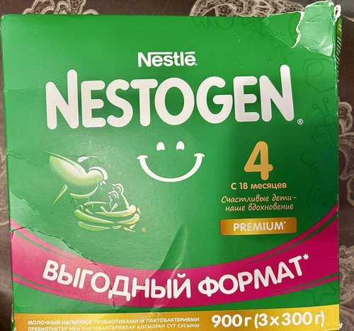 Детская смесь nestogen 4 900 грамм