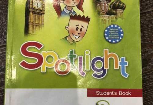 Учебник Spotlight 3 класс