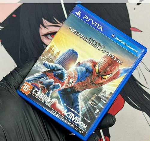 The Amazing Spider-Man (Sony PS Vita)