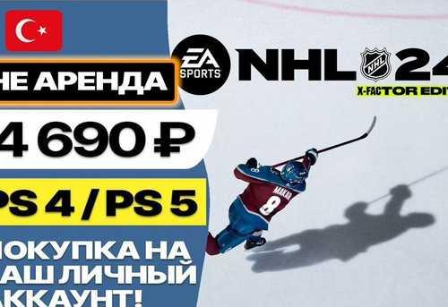 NHL 24 X-Factor PS4 / PS5 + Eа месяц в подарок