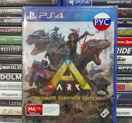 ARK: Ultimate Survivor Edition PS4