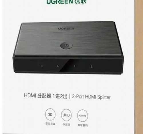 Ugreen 4K hdmi Splitter CM186 50707EU