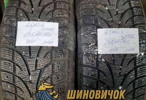 RoadX RX Frost WCS01 235/65 R16C