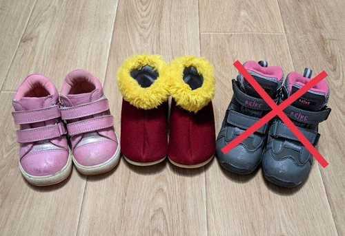 Детская демисезонная обувь для девочек