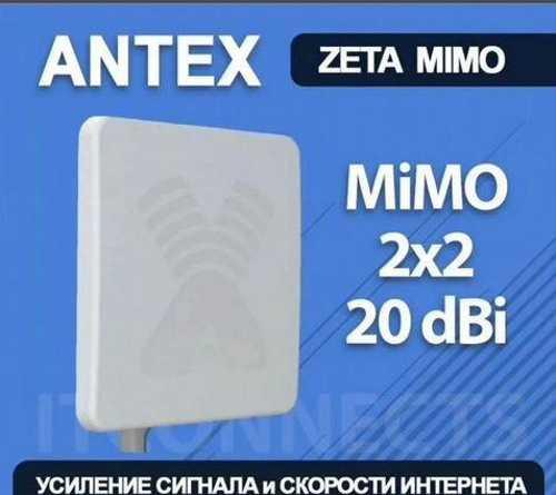 4G Антенна Antex zeta MiMO для Интернета SW-5