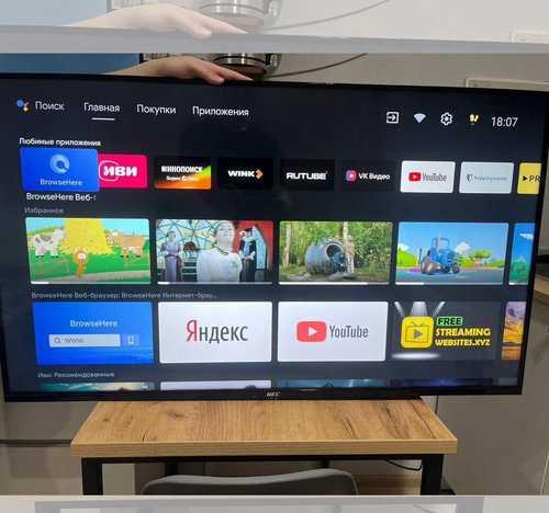 Телевизор SMART tv