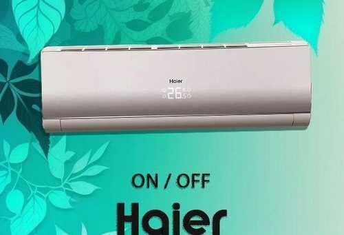Кондиционер новый Haier Lightera ON/OFF