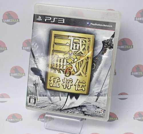 PS3 Shin Sangoku Musou 6 Moushouden Japan