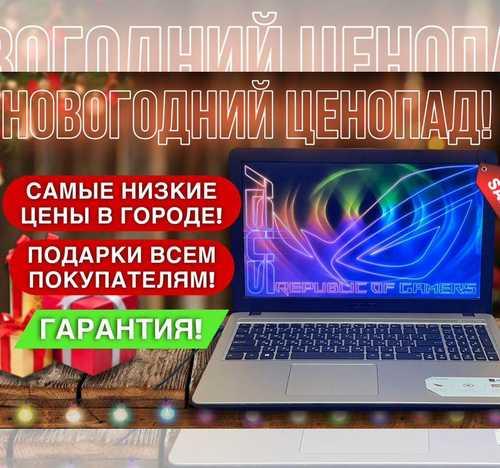 Мощный Ноутбук Asus / intel core / 500gb