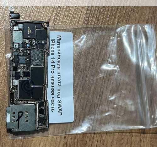 Материнская плата под swap iPhone 14Pro Нижняя час