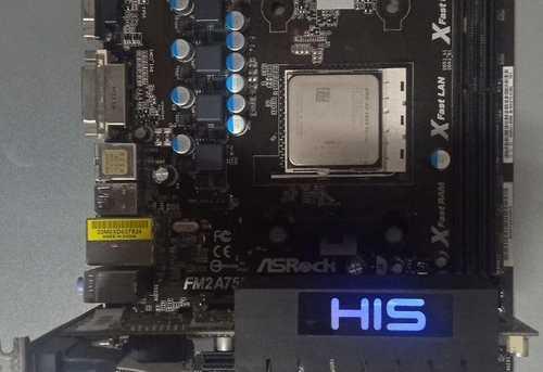 Комплект ASRock fm2a75m Amd a8 5600 карта на 1gb