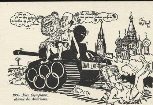 Мишка олимпийский Почтовая карточка Франция Редкая