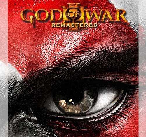 God of War 3 Remastered на PS4 и PS5