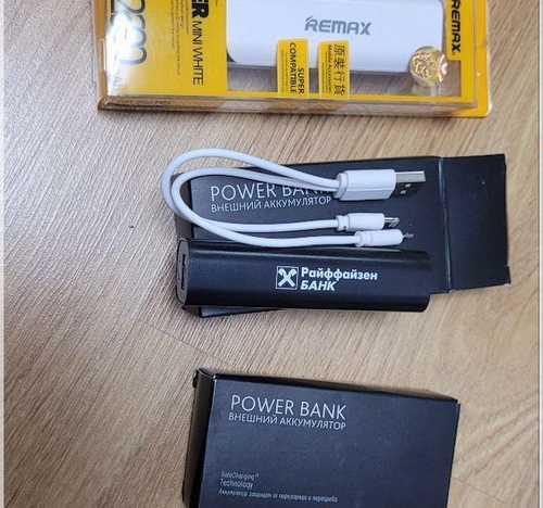 Powerbank (повербанк)