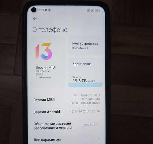 Xiaomi Redmi Note 9, 6/128 ГБ