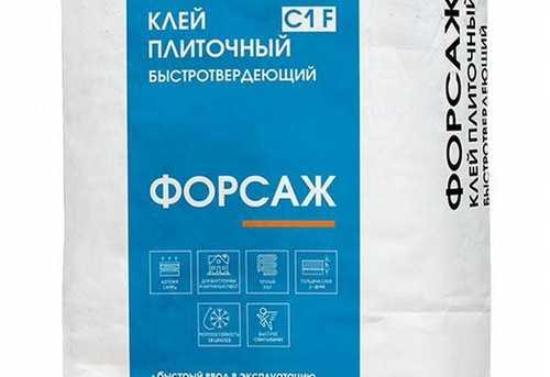 Клей плиточный быстротвердеющий Perfekta Форсаж C1