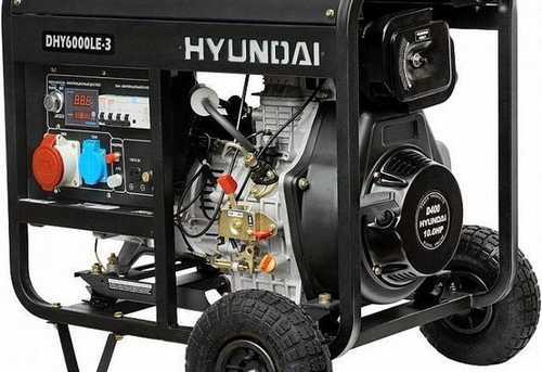 Генератор дизельный Hyundai DHY 6000LE-3