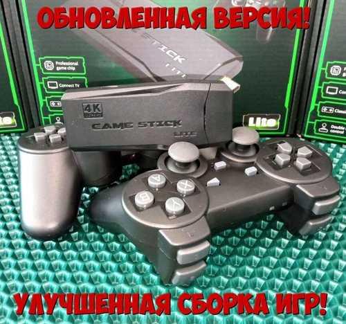 Игровая приставка Sega / Dendy / PS1 qi8m