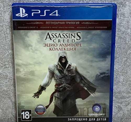Assassin's Creed Эцио Коллекция на PS4/PS5