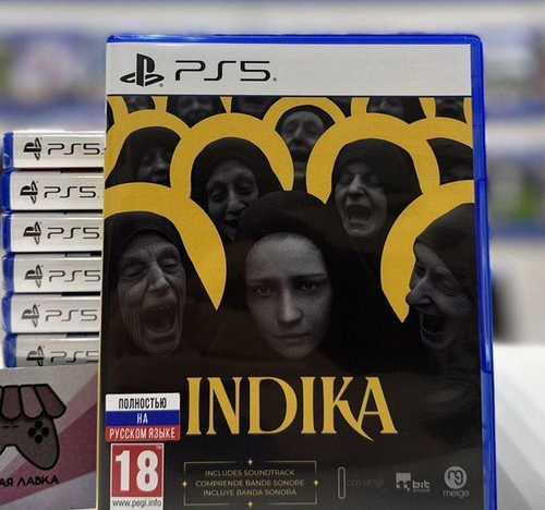 Indika ps5