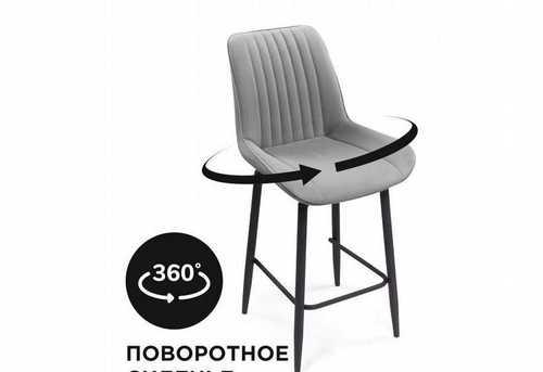 Барный стул Седа К крутящийся светло-серый / черны