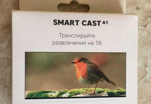 Smart-TV приставка Rombica Smart