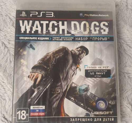 Диск Watch dogs ps3