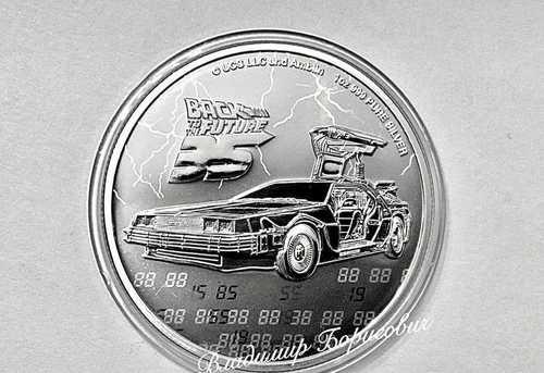 Назад в будущее DeLorean серебряная монета 1oz