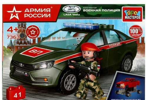 Конструктор 7363-KK LADA vesta: военная полиция, 4