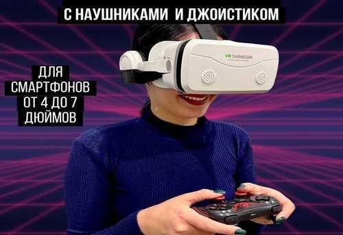 Vr очки для телефона