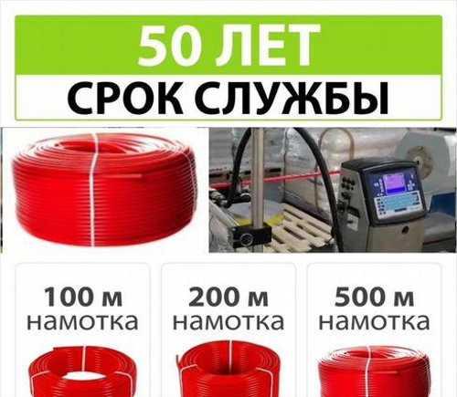 Трубя для теплого пола 100м PE-RT 16х2 LG Корея