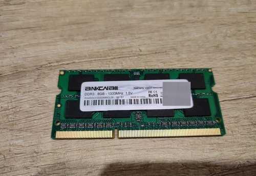 Оперативная память для ноутбука 8Gb SOdimm DDR3