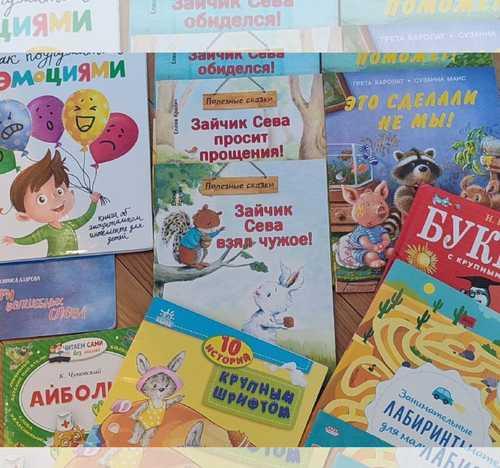 Книги для детей 4-6 лет пакетом