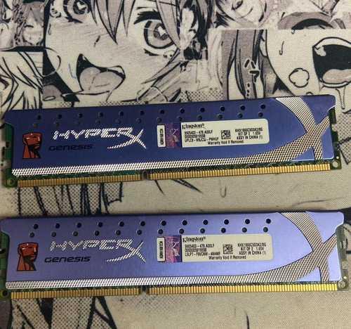 Оперативная память ddr3 8 gb