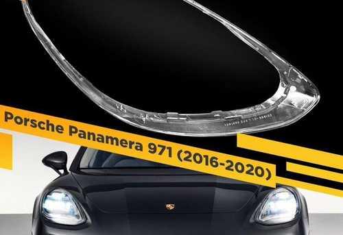 Стекло для фары Porsche Panamera 971 (2016-2020) П