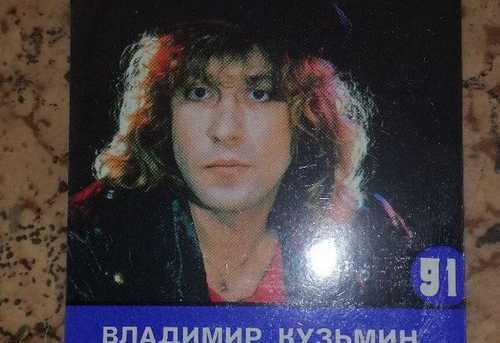 Календари СССР, разные, открытки новые