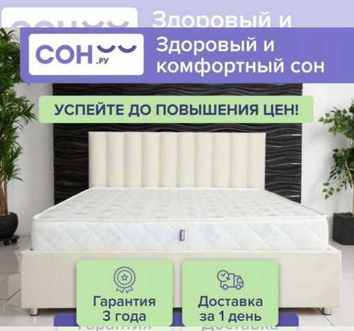 Матрас Sleeptek Premier FoamStrong Cocos 120х200