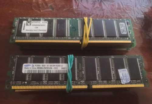 Оперативная память DDR1 - 1gb / 512mb
