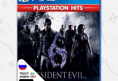 Игра Resident Evil 6 (PS4, русские субтитры)