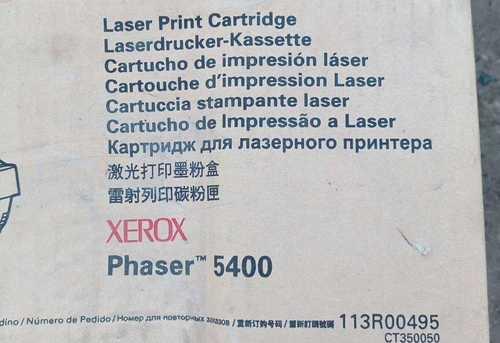 Картридж для принтера xerox 5400 (113r00495)