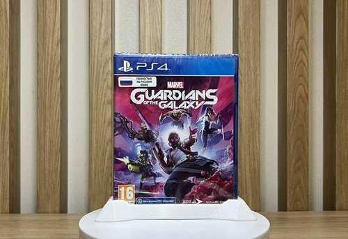 Marvel’s Guardians of the Galaxy PS4 / PS5 Русская