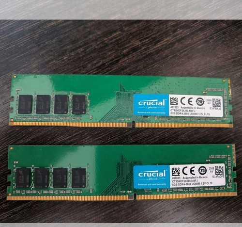 Оперативная память ddr4 16gb