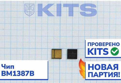 Новый чип BM1387B (для Antminer S9) с гарантией