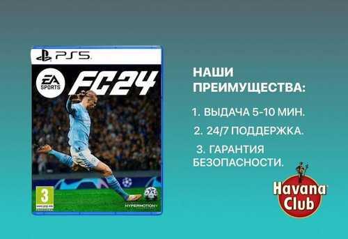 FC24 FIFA 24 PS4 PS5/Сухиничи